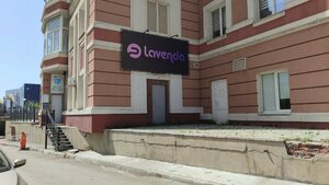 VResource (Krasnoarmeyskaya Street No:153), güzellik salonu  Samara'dan