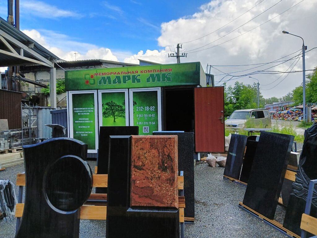 Cenaze hizmetleri Mark Mk, Novosibirsk, foto