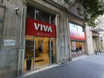 Viva shirniyyat evi (Rеsid Behbudov Street No:46B), pasta, şekerleme ve tatlı  Bakü'den