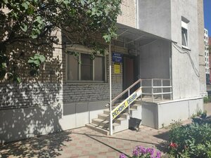 Косметический салон (Izmailova Street No:41А), kozmetoloji, kozmetik salonları  Penza'dan