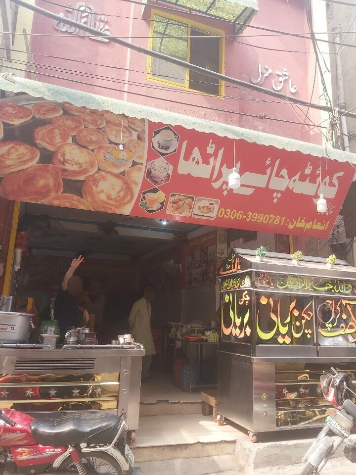 Otel Quetta chai paratha hotel, Lahor, foto