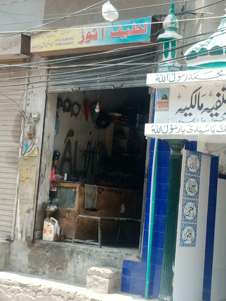 Motosiklet satışı Latif Autos, Lahor, foto