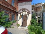 Пермская лаборатория товарных экспертиз (Maksima Gorkogo Street No:14А), ekspertiz hizmetleri  Perm'den