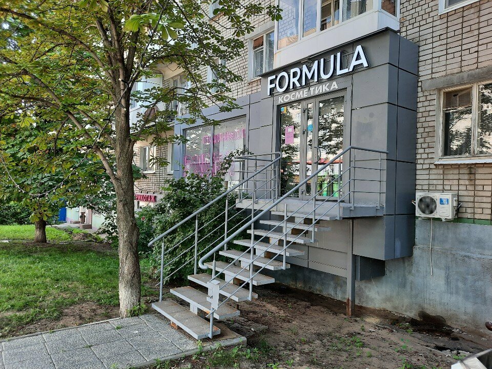 Manikür-pedikür Pudra, Saratov, foto