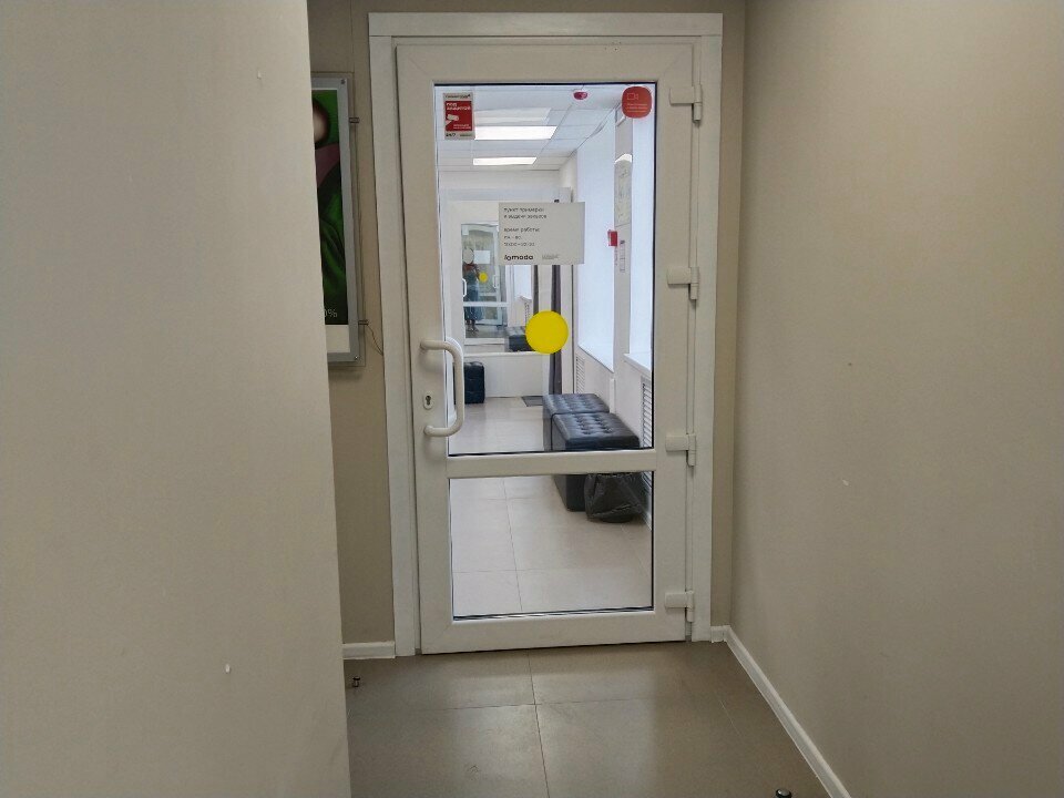 Lamoda, пункт выдачи, Большая Дорогомиловская ул., 1, Москва — Яндекс Карты