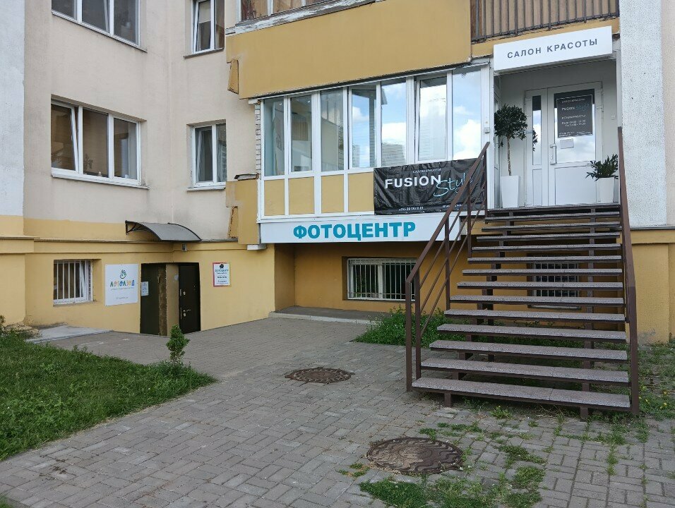 Çocuk gelişim merkezleri Логолэнд, Minsk, foto