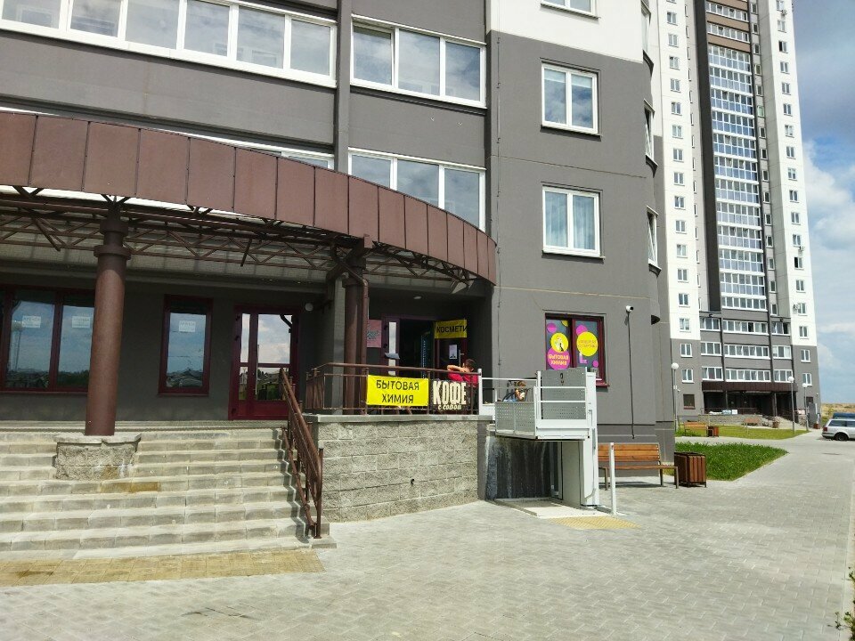 Ev temizlik ürünleri Чистый гусь, Grodno, foto