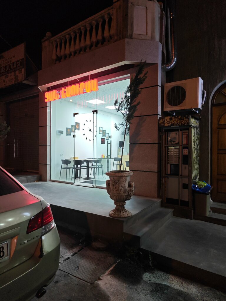 Fast food Джан Шаурма, Erivan, foto