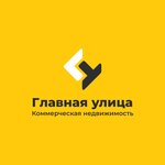 Главная улица (ulitsa Maksima Gorkogo No:44/2), emlak ofisi  Tiumen'den