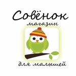 Совенок (Zapadnosibirskaya ulitsa No:12к1), çocuk mağazaları  Tiumen'den