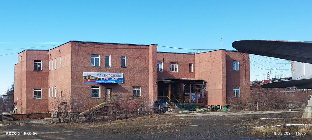 Kültür ocakları МКУ ЦВК Этнос район, Saha Cumhuriyeti (Yakutistan), foto