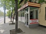 Fabulous Kebab (strada Ion Creangă No:6/3), kafe  Kişinev'den