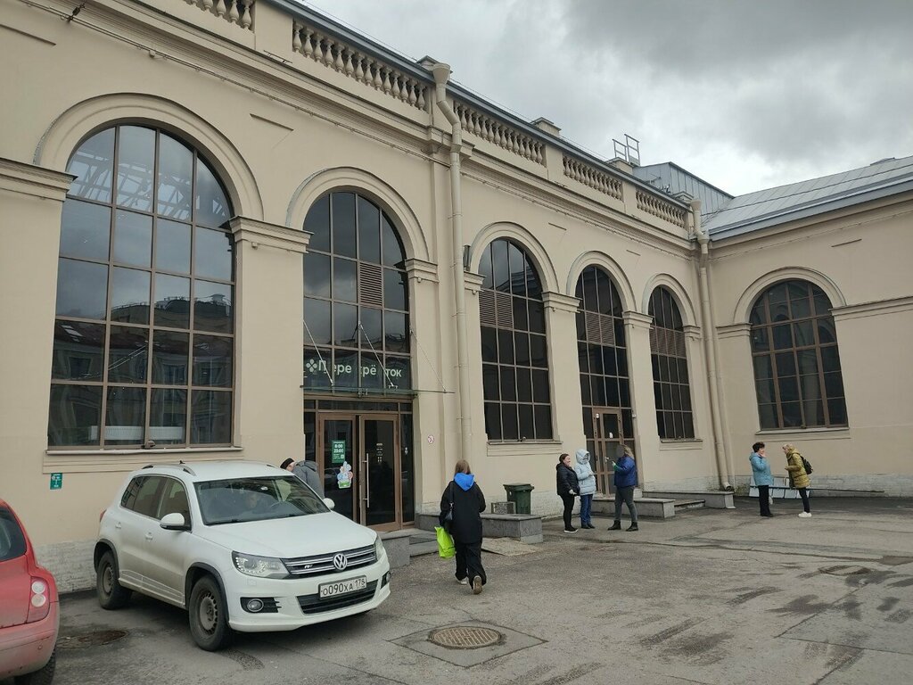 Tuvalet Туалет, Saint‑Petersburg, foto