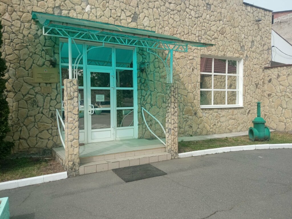 Fatura ödeme noktası Oplata Jkh Rkc, Vladikavkaz, foto