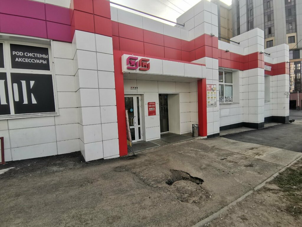 Parsel otomatı СДЭК, Samara, foto