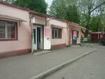 Шок Плюс (Republic of Severnaya Ossetia-Alania, Vladikavkaz, ulitsa Serova), çocuk giyim mağazaları  Vladikavkaz'dan