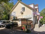 Vanilla (strada Miron Costin No:15/3), güzellik salonu  Kişinev'den