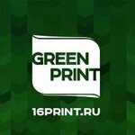 Green Print (Krutovskaya ulitsa No:26И), matbaalar  Kazan'dan