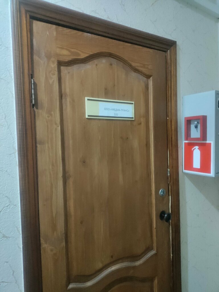 Nakliye firmaları Медиа-Транс, Lipetsk, foto