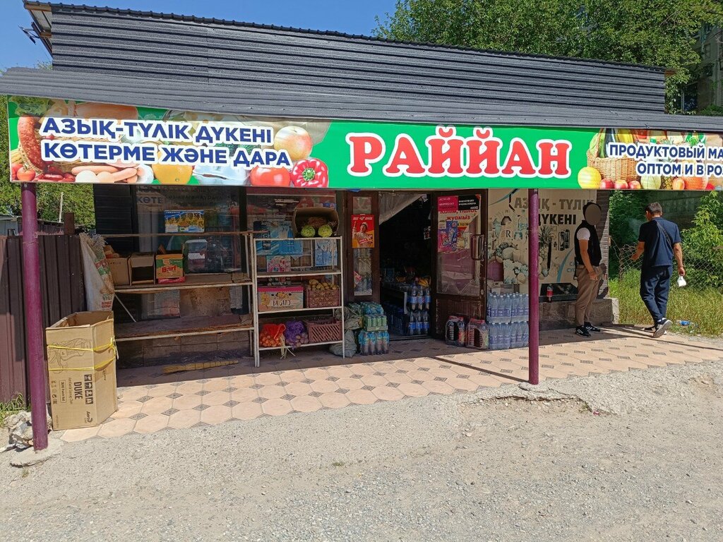 Market Rayyan, Çimkent (Şımkent), foto