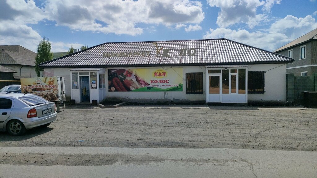 Ödeme terminali Kassa 24, Aktöbe, foto