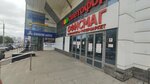 Туалет (Lesotekhnikuma Street No:49/1), tuvalet  Ufa'dan