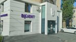 Bident (strada Gheorghe Asachi No:49A), özel ağız ve diş sağlığı klinikleri ve muayenehaneleri  Kişinev'den