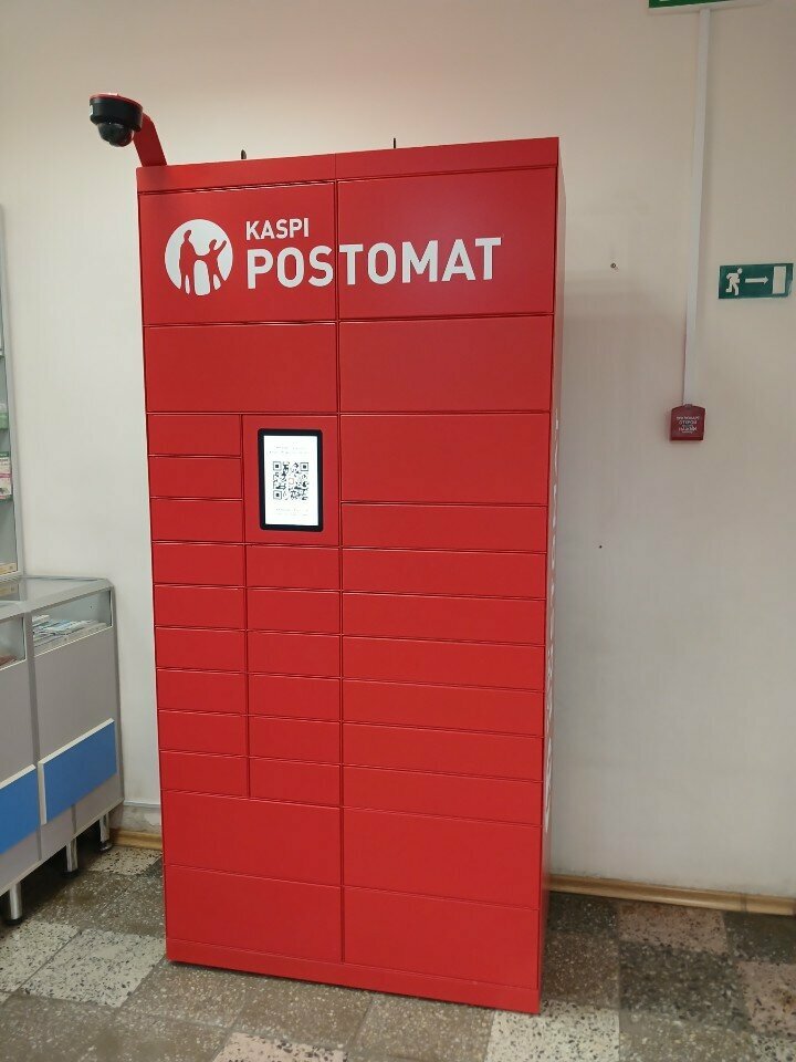 Parsel otomatı Kaspi Postomat, Pavlodar, foto