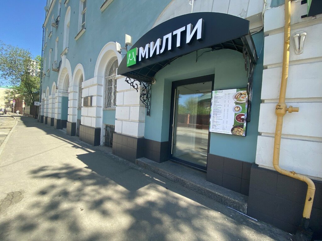 ATM'ler Т-Банк, Moskova, foto