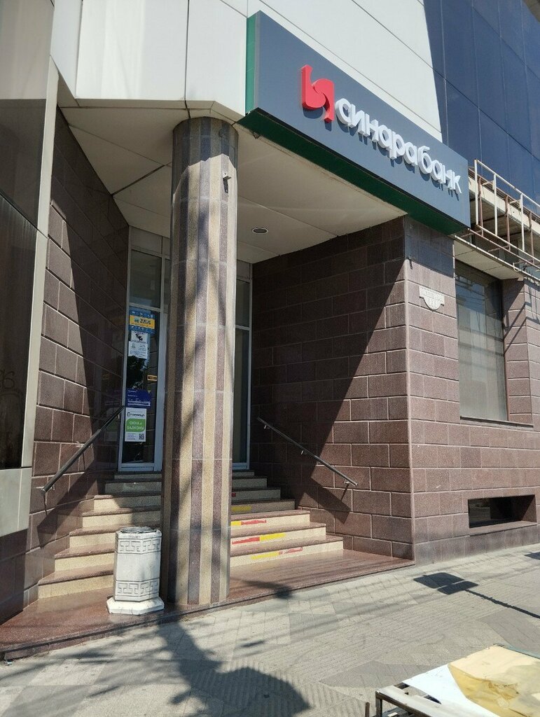 ATM'ler SKB-bank, bankomat, Krasnodar, foto