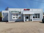 Аптека (Yubileynaya ulitsa No:6), eczaneler  Kirov'dan