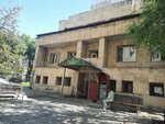 Травматологический Пункт (Manas avenue No:41), travmatoloji  Bişkek'ten