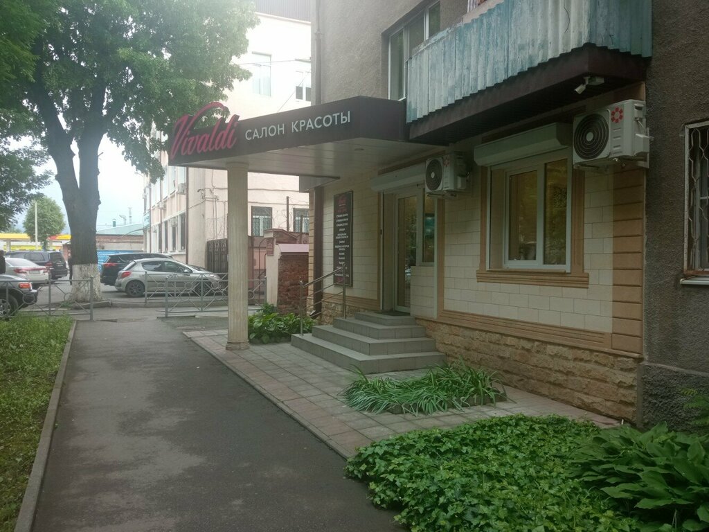 Güzellik salonu Vivaldi, Vladikavkaz, foto