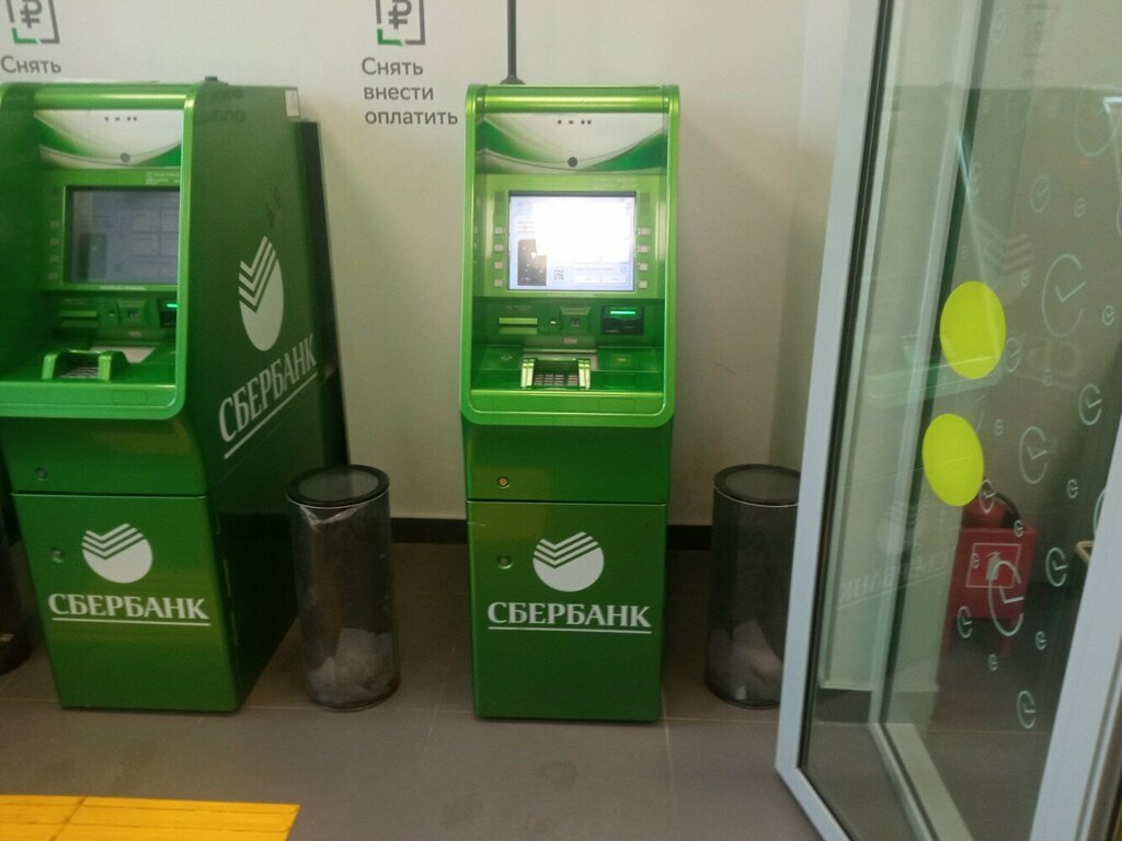 ATM'ler Сбербанк, Vladikavkaz, foto