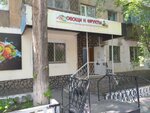Greengrocery (Saken Seyfullin Street No:19/19), market  Temirtav'dan