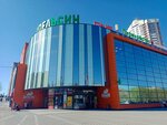By_Redfox (Blyukhera Street No:39), çocuk oyunları ve oyuncakları  Yekaterinburg'dan