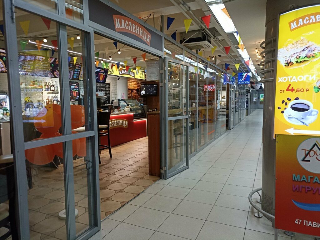 Fast food Масленица, Minsk, foto