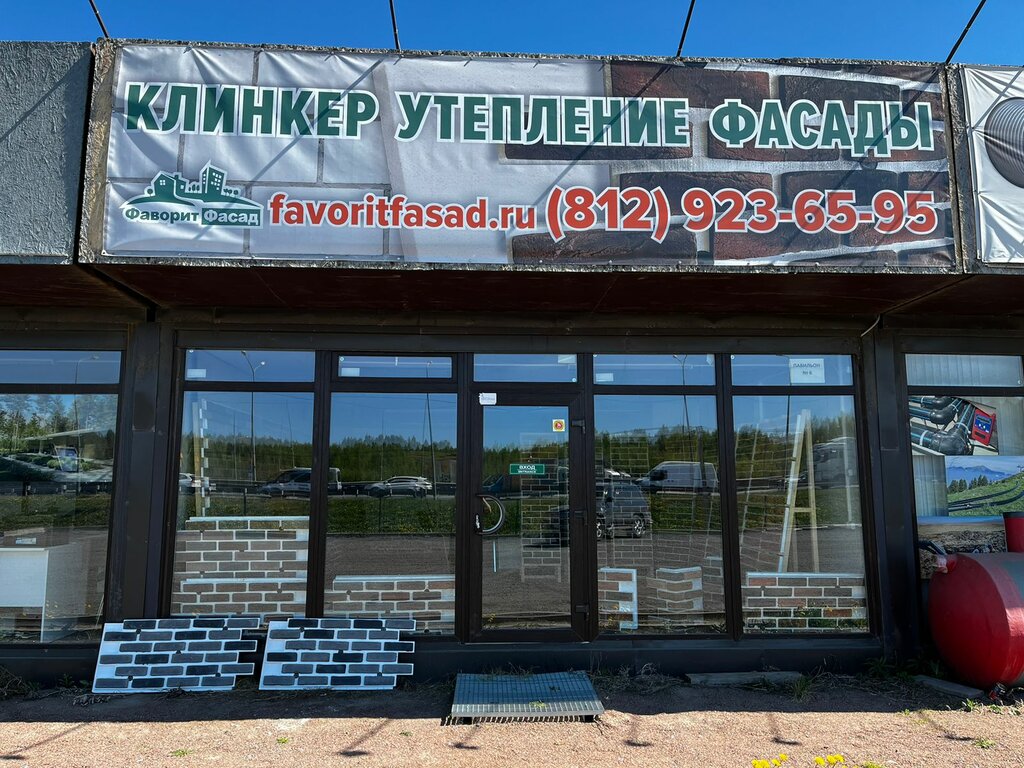 Dış kaplama Клинкерный фасад - термопанели СПб, Saint‑Petersburg ve Leningradskaya oblastı, foto