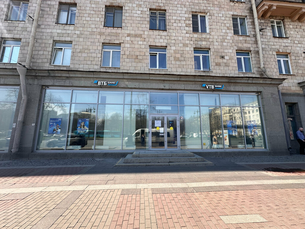 Banka Vtb Bank, Saint‑Petersburg, foto
