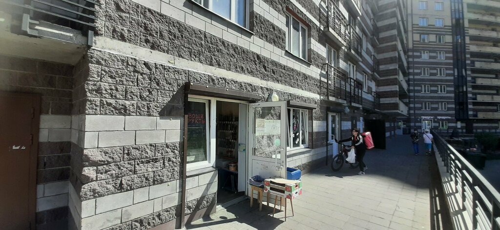 Manavlar Фрукты и овощи, Saint‑Petersburg, foto