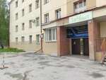 Nskphone (Stroiteley Avenue No:13, Sovetskiy City Administrative District, Akademgorodok Microdistrict), cep telefonu aksesuarları  Novosibirsk'ten
