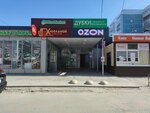 Упаковка (Ryabikova Street No:110В), tek kullanımlık mutfak gereçleri  Ulyanovsk'tan