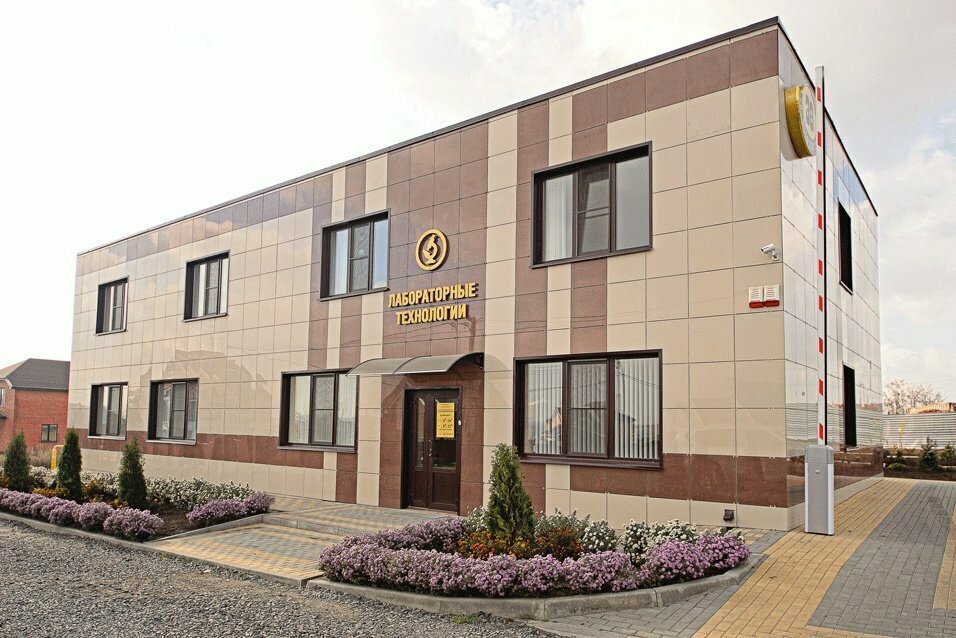 Psikologlar Чистота, Dolgoprudny, foto