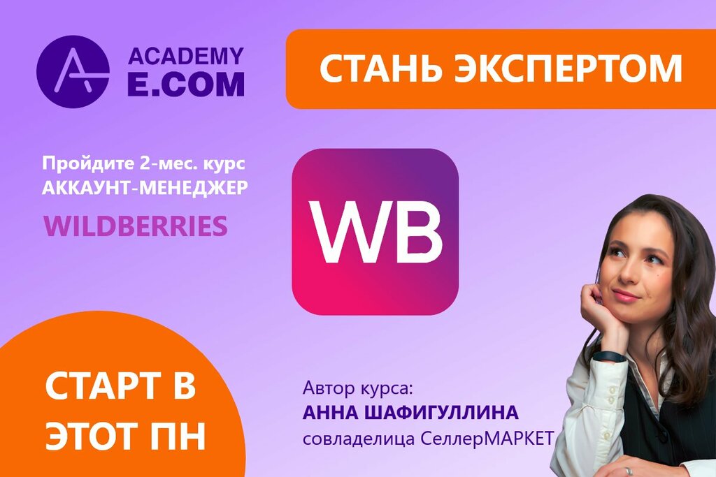 i̇şletme okulu Academy-E.com, Krasnoyarski krayı, foto
