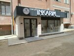Inkarim (No:116, 17-y mikrorayon), terziler  Aktav'dan