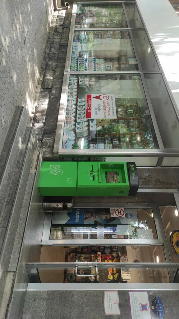 Ödeme terminali Easy Pay, Erivan, foto