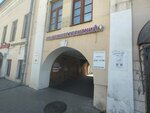 Ануш Аванесян (Bolshaya Oktyabrskaya Street No:29А), kozmetoloji, kozmetik salonları  Yaroslavl'dan