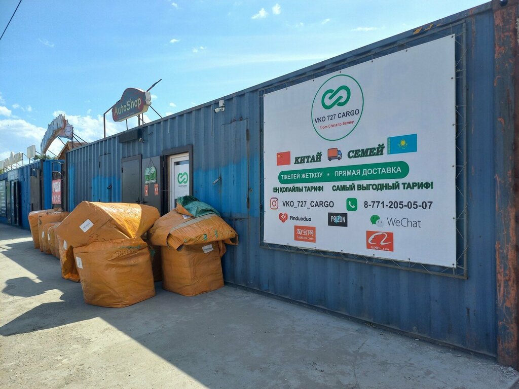 Nakliye firmaları 727 Cargo, Semey, foto
