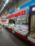 Gifts of Belarus (Aliya Moldagulova Avenue No:30А), kasap, şarküteri  Aktöbe'den