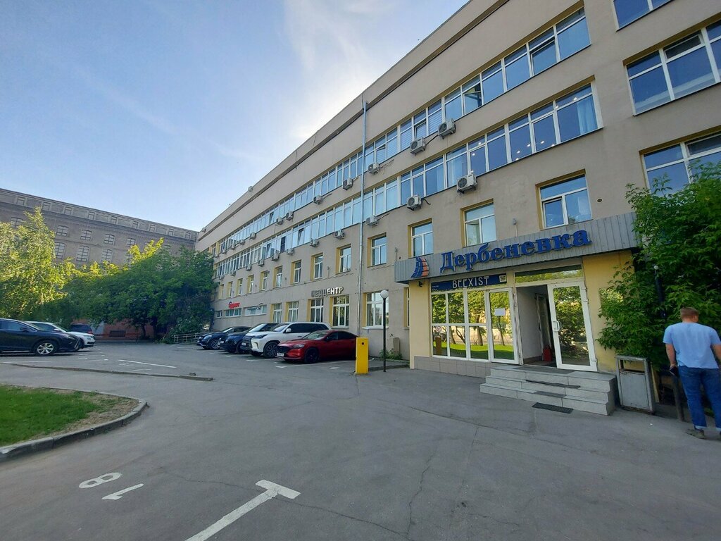 Hukuk büroları Avtoritet, Moskova, foto